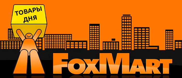 FoxMart.md - интернет магазин бытовой техники